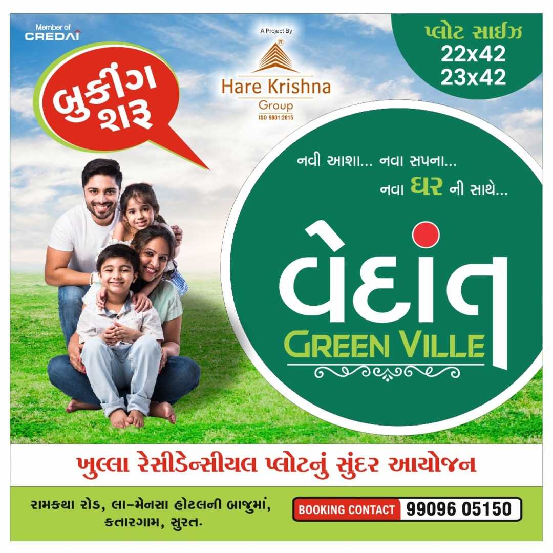Vedant Group