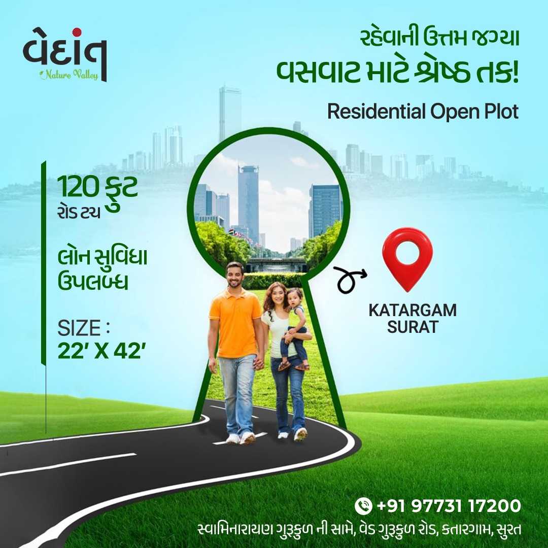 Vedant Group